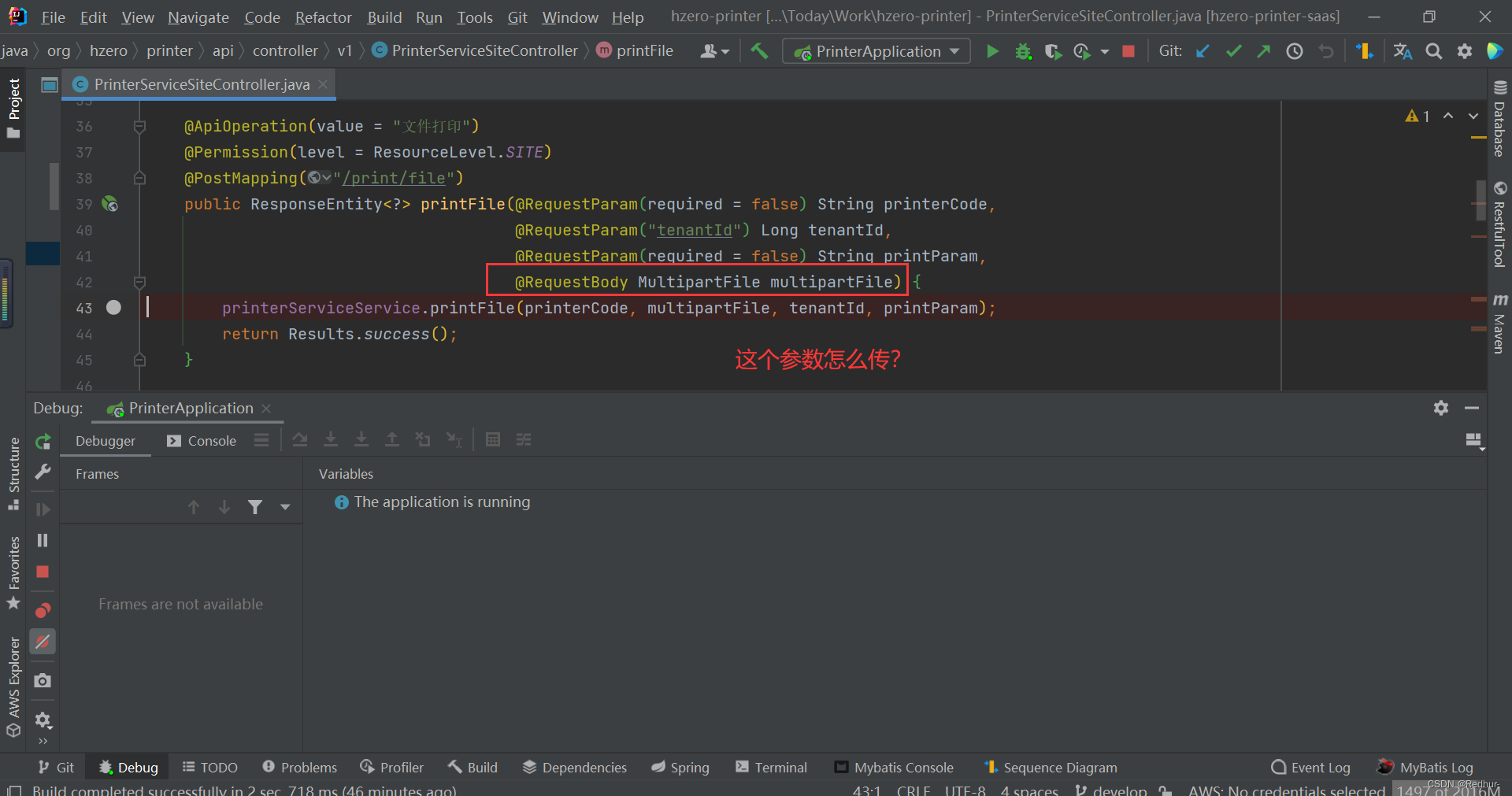 postman传参如何传multipartFile和byte[ ]？_postman传multipartfile类型的参数-CSDN博客