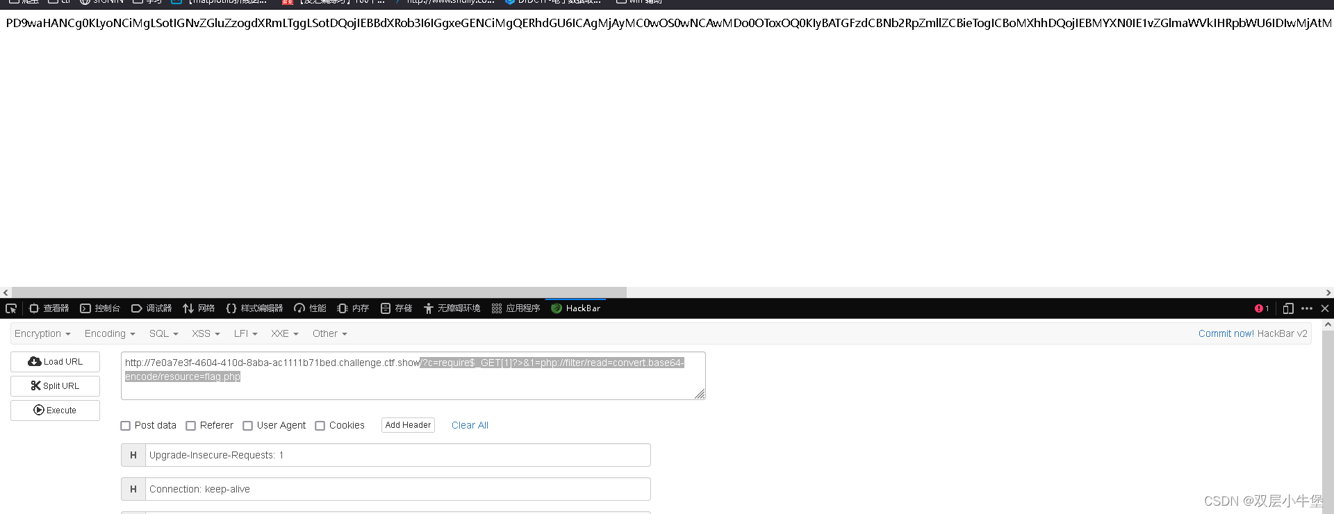 CTFSHOW php命令执行_ctfshow web72-CSDN博客