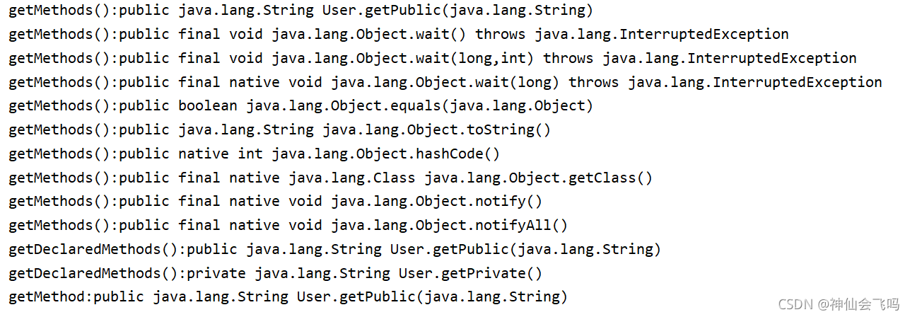 JAVA 反射简单应用-CSDN博客