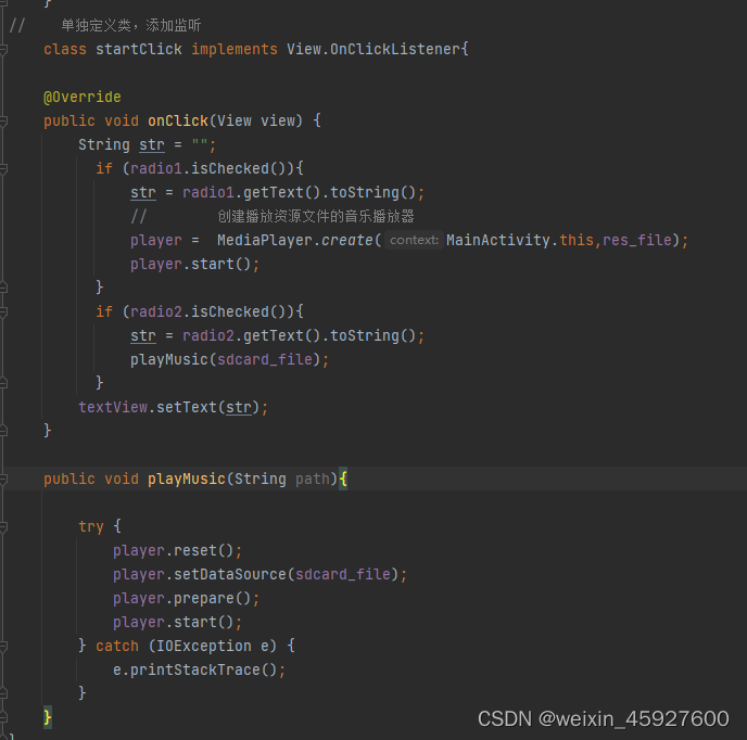 简易音乐播放器开发-CSDN博客
