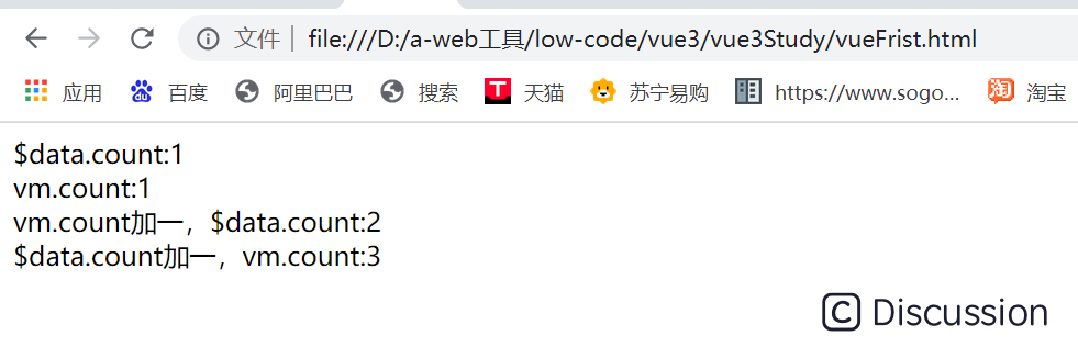 vue的学习之路 | vue3起步-CSDN博客