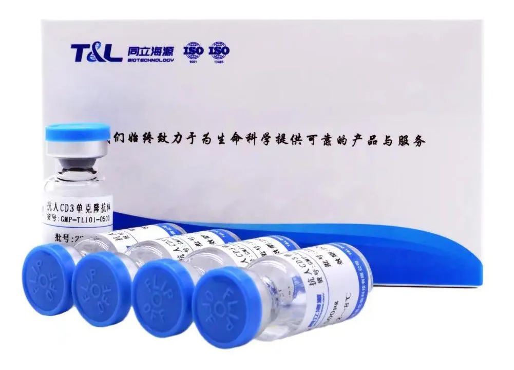 既可独自美丽，也可团队合作的CD3_同立海源il7-CSDN博客