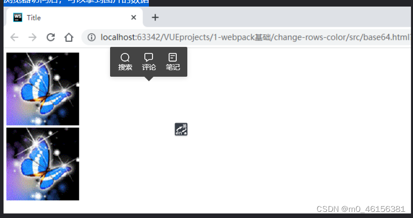 require import_js import png-CSDN博客