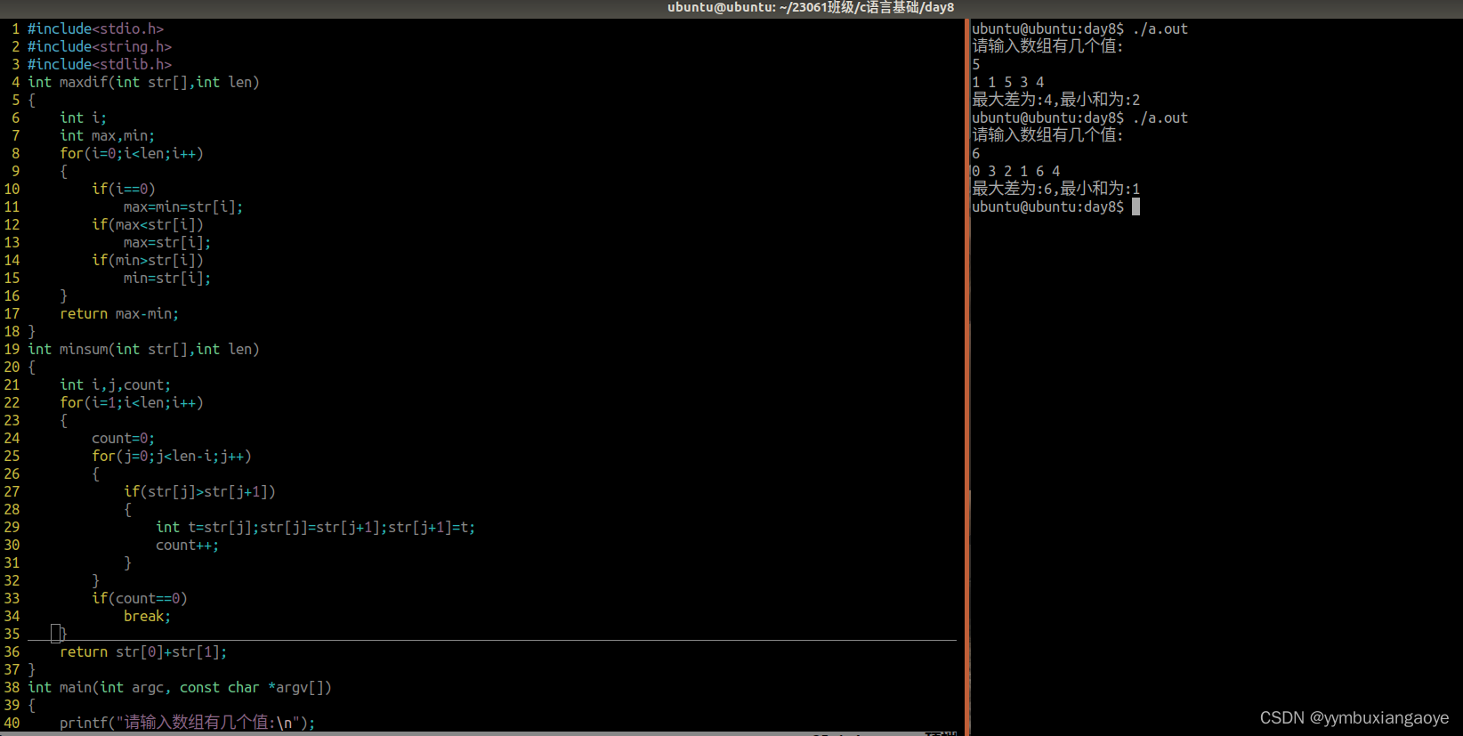 C语言第八天作业+XMind（7.10）函数和数组_mind+数组怎么弄-CSDN博客