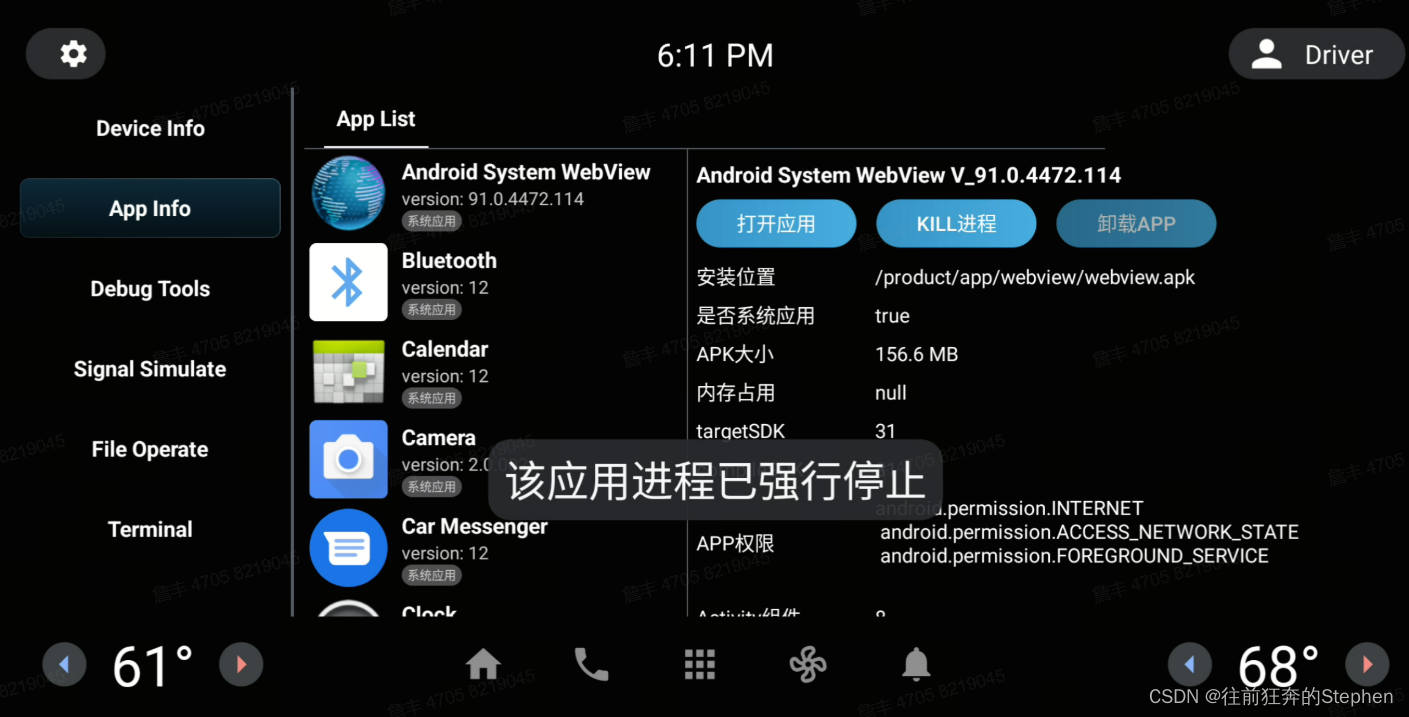 近期AOSP折腾记录_aosp改机-CSDN博客