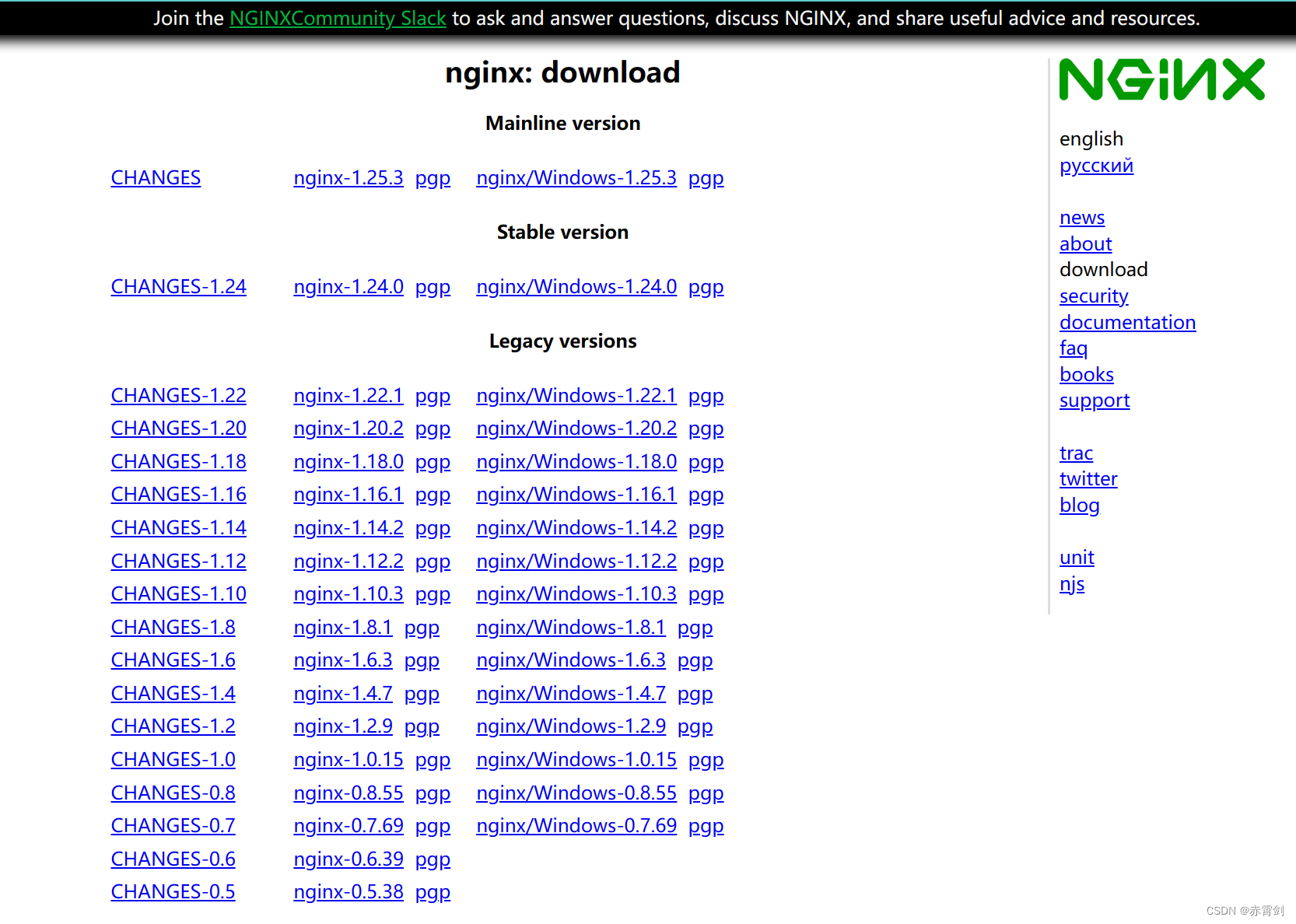 Linux系统中安装配置nginx-CSDN博客