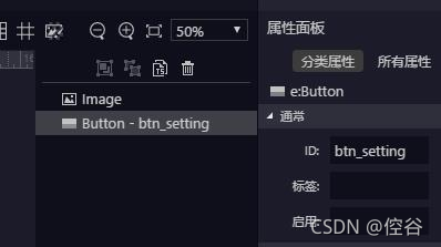 egret 关于exml文件使用的三种方法-CSDN博客