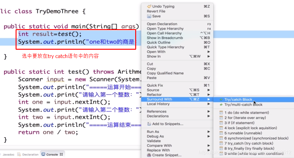 java 异常处理类 throw throws_throws java.lang.exception-CSDN博客