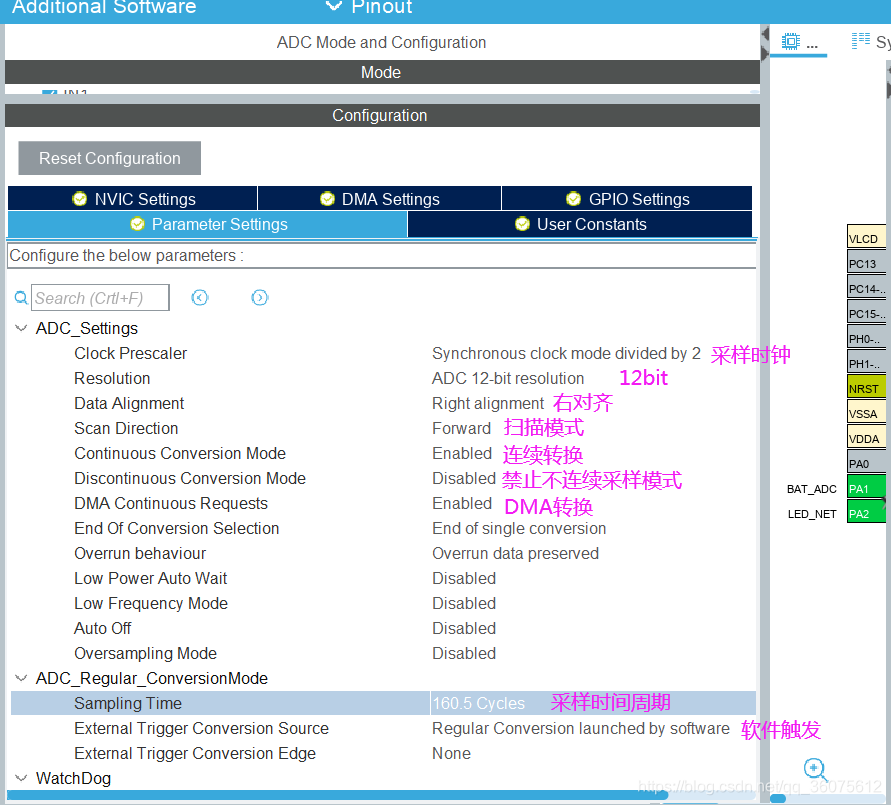基于STM32HAL库ADC+DMA模式，高精度采集电池电量与芯片内部温度方法 （48脚 使用内部参考电压方案）_电池电量采集算法,如何准确和防干扰stm32-CSDN博客