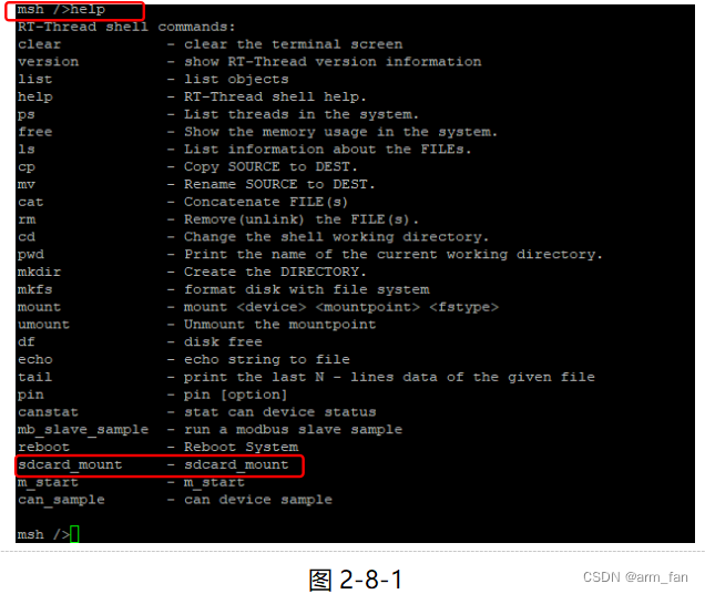 RT-Thread 5.0.2版本基于STM32F407处理器SPI接口挂载SD卡_rt-thread spi挂载sd卡-CSDN博客