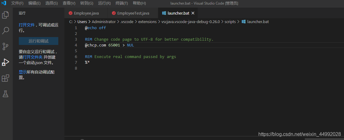 Visual Studio Code 运行java输出框有乱码解决方法_vscode打开lancher.bat-CSDN博客