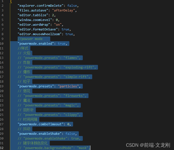 关于vscode超级炫酷的 Power Mode 插件的使用方法-CSDN博客
