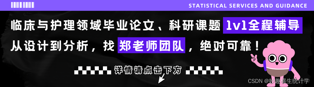 如何利用logistic回归快速绘制优美的RCS曲线？_在线计算logistics模型绘制曲线-CSDN博客