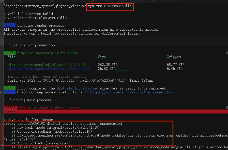 electron调用dll问题总汇_electron: --openssl-legacy-provider-CSDN博客