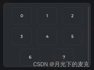 LVGL Flex弹性布局效果测试_lvgl flex-shrink-CSDN博客