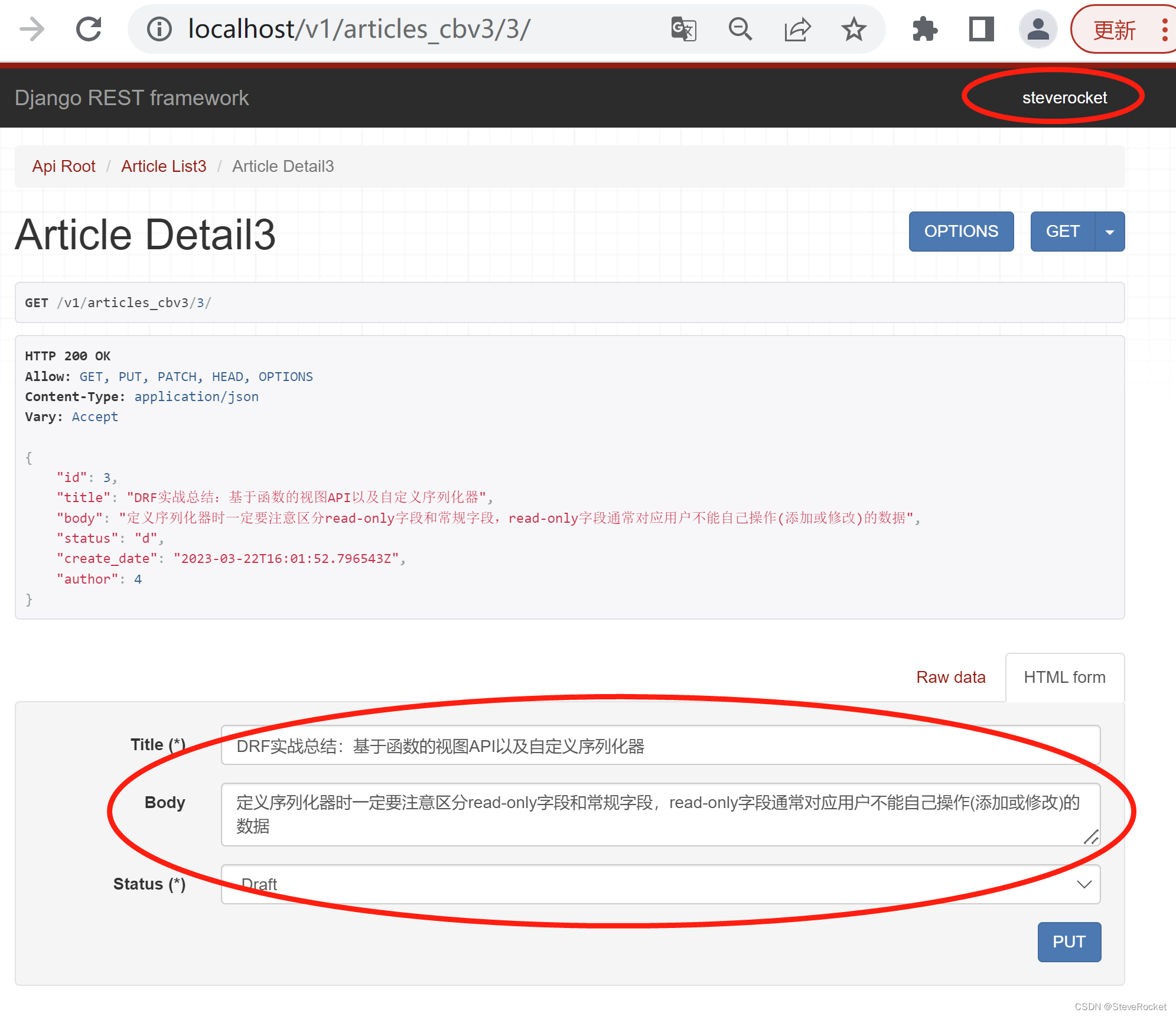 5、DRF实战总结：认证(Authentication)与权限(Permission)（附源码）_drf auth和permission-CSDN博客