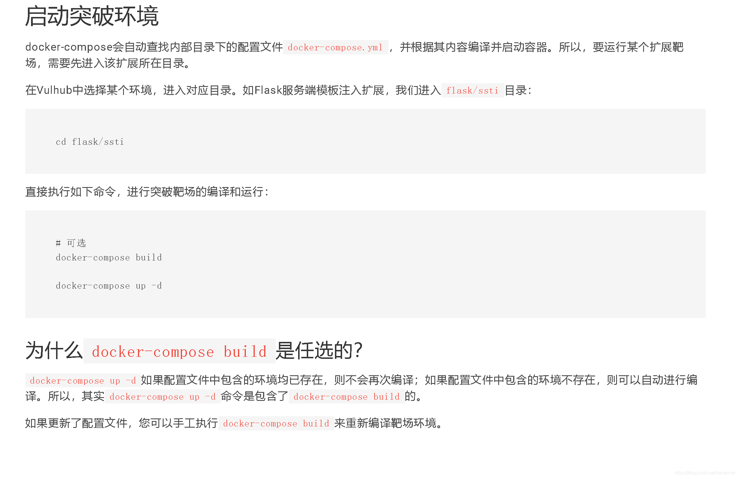 新kali 配置安装 Pip Python 库模块 Docker Compose 靶场 —— 亲测可行 Kali Pip Docker Compose Csdn博客
