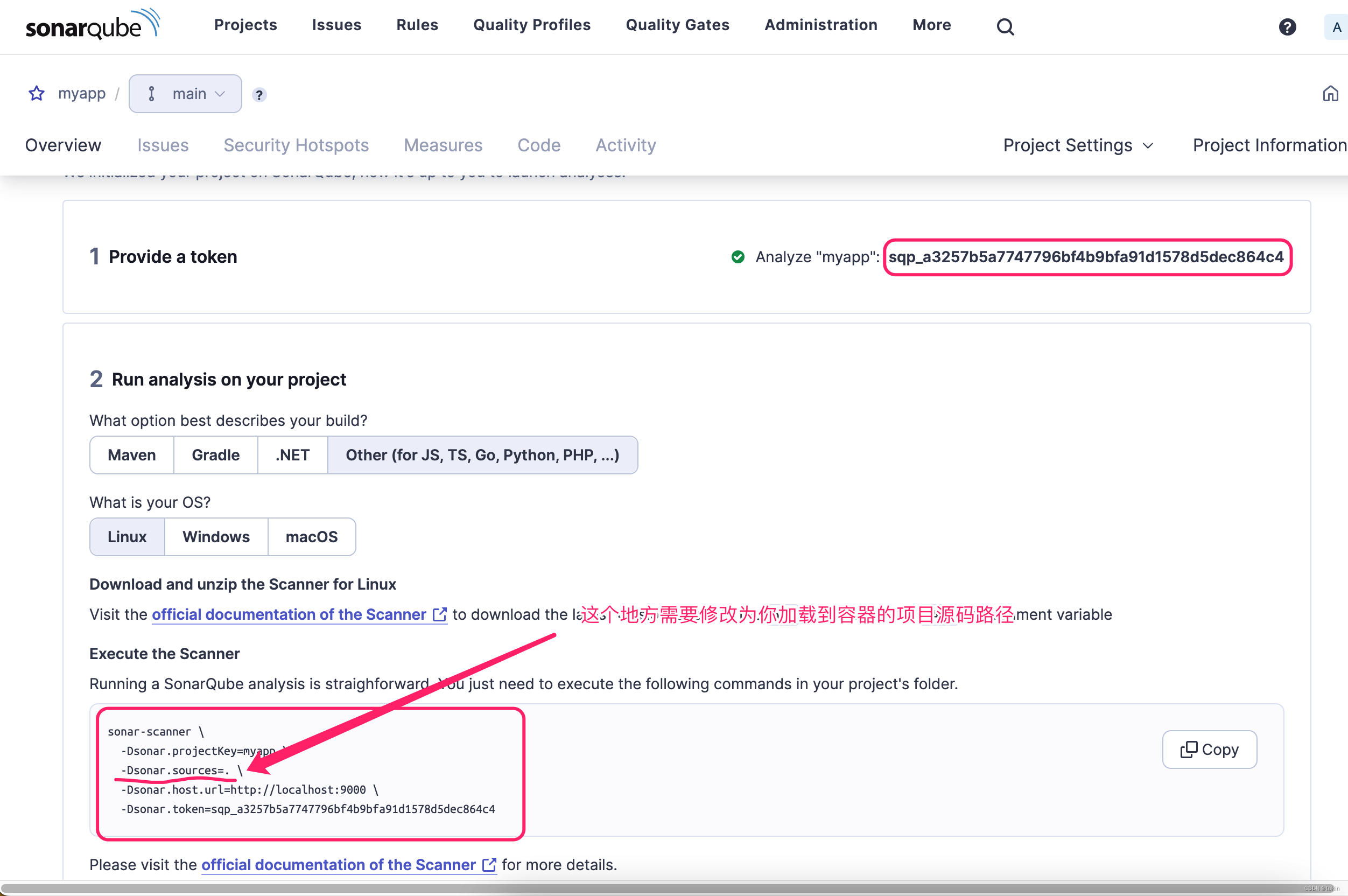 sonarqube alpine docker项目扫描分析配置_docker sonarqube修改调用sonar-scanner-CSDN博客