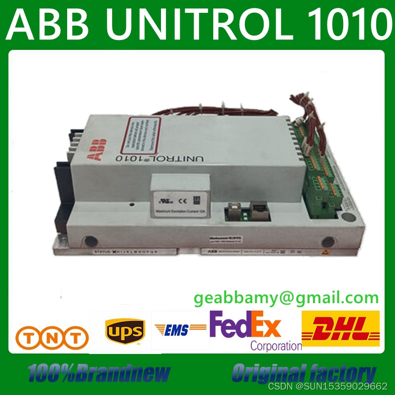 UNITROL 1010数字输入/输出模块-CSDN博客