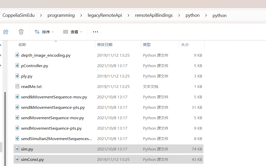 Coppeliasim倒立摆demo_coppeliasim 倒立摆-CSDN博客