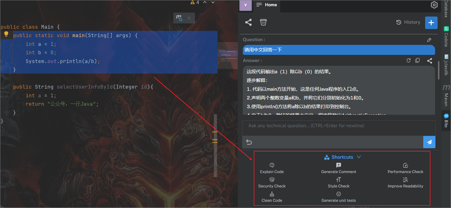 IDEA 用上这款免费 GPT4 插件，生产力爆表了_idea装gpt-CSDN博客