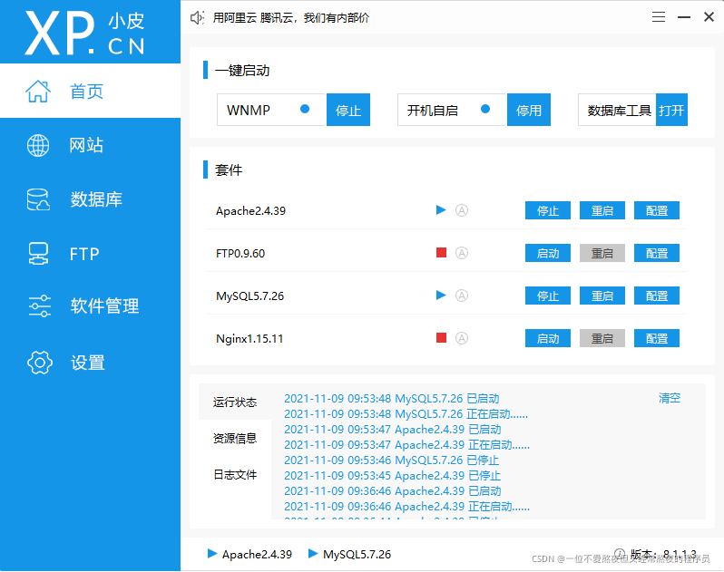使用phpstudy安装织梦CMS_phpstudycms框架-CSDN博客