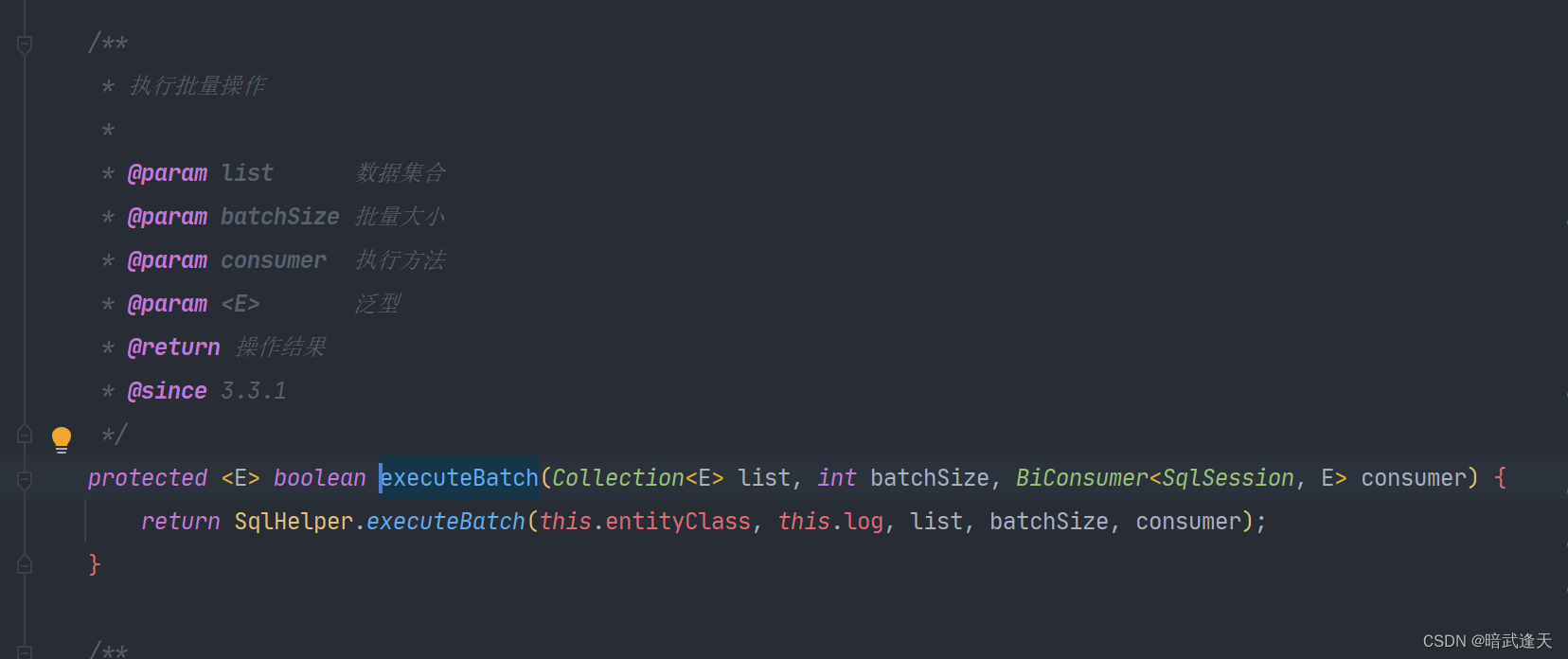 mybatis-plus的批量新增insertBatchSomeColumn-CSDN博客