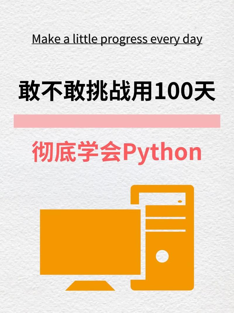自学python要多久才能考证,自学python要多久 知乎-CSDN博客