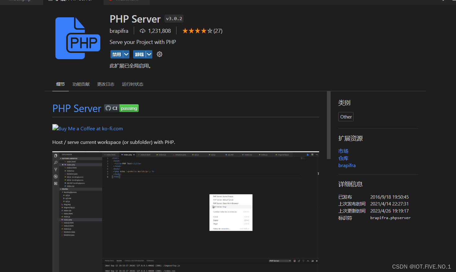 PHP+vscode安装，环境配置，实例运行-CSDN博客
