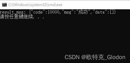 C++开源网络库casablanca_cppRestSdk入门环境及使用示例-CSDN博客
