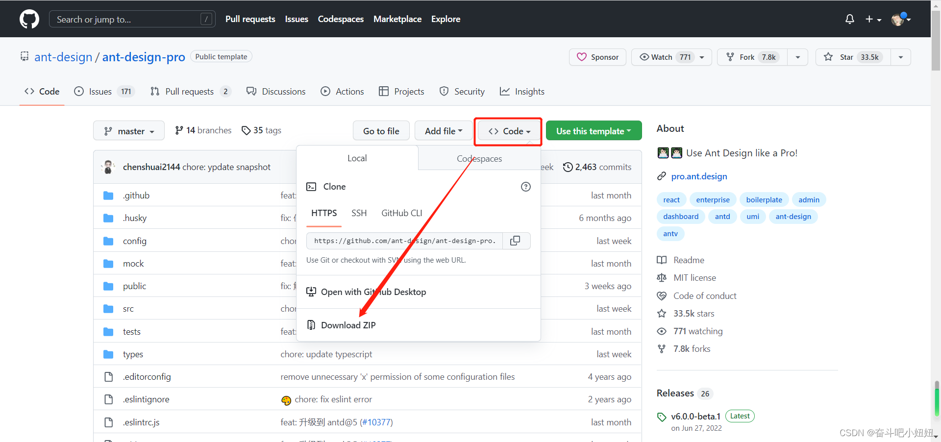 ant design pro简易安装流程_ant design pro安装-CSDN博客