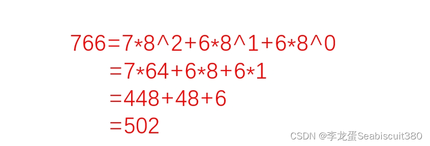 C语言 各进制以及二进制的原码、反码、补码之间的转化，部分操作符的介绍（上）二进制原码反码补码之间转换 Csdn博客