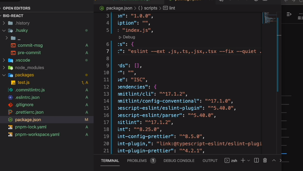 前端学习笔记202307学习笔记第六十天 搭建项目架构5 Csdn博客