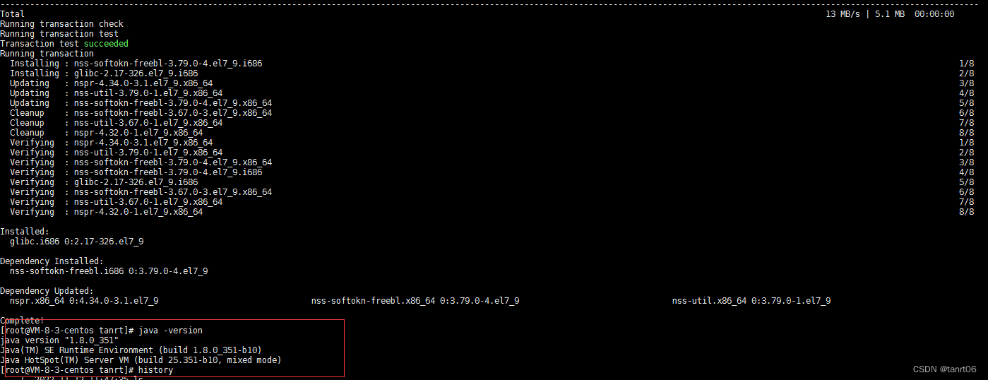 linux系统java环境变量的下载与安装_linux java下载-CSDN博客