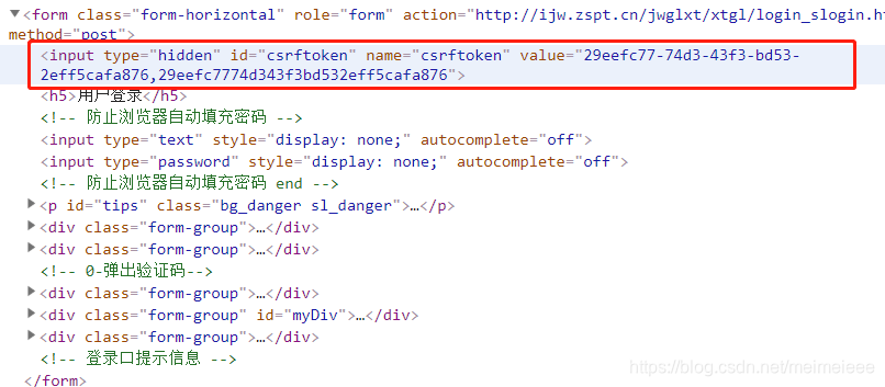 Phpjava抓取新版正方教务系统获取课程表（及rsa加密密码实现）hex2b64 Java Csdn博客