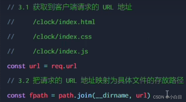 Node小案例（实现clock时钟的web服务器）【nodejs】时钟案例 实现clock时钟的web服务器 Csdn博客
