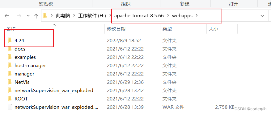 Arcgis Js 424离线地图部署详细过程 前端arcgis离线地图包 Csdn博客