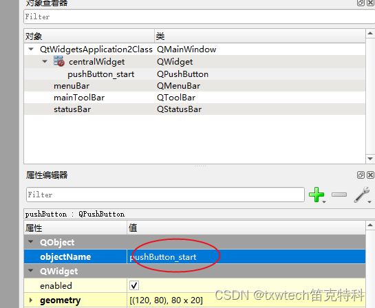 vs2019 QT UI 添加新成员或者控件代码不提示问题解决方法_vs2019的mvc项目为什么新建控制器没有提示-CSDN博客