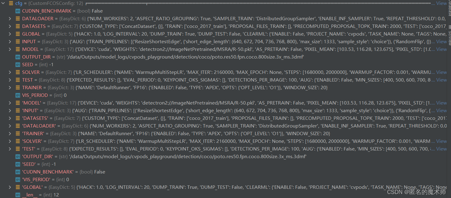 Defcn Debug记录（训练过程），以及对cvpods框架的分析eval Only Csdn博客