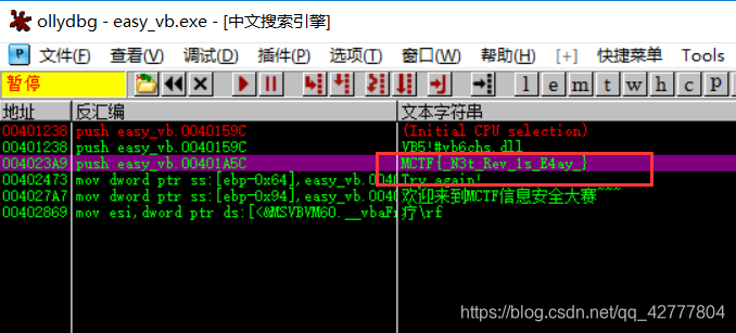 bugku ctf Easy_vb-CSDN博客