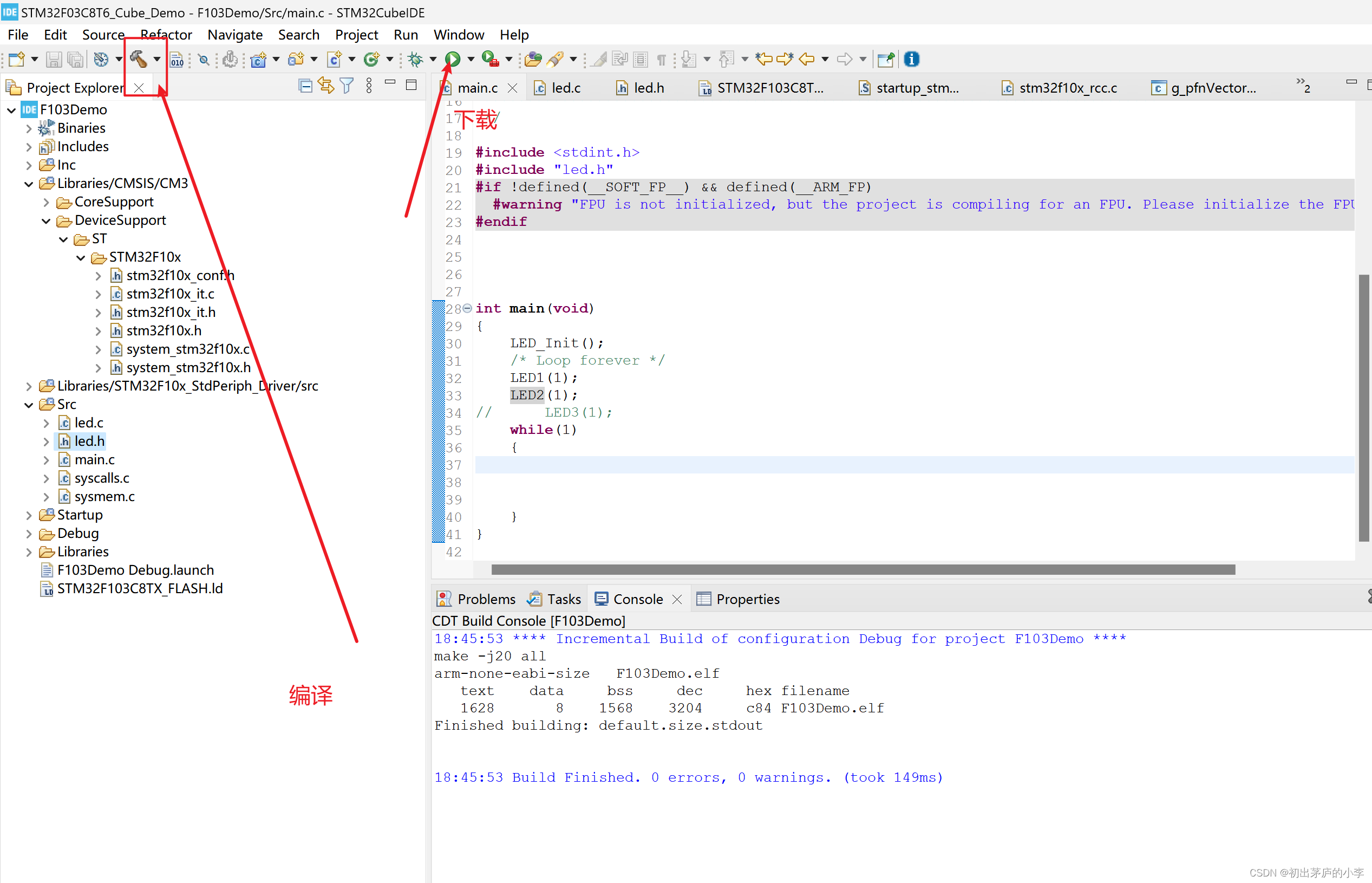 Keil 5 MDK 发律师函警告了，如何用STCubeIDE开发标准库的程序（STM32F103C8T6为例）_keil律师函-CSDN博客