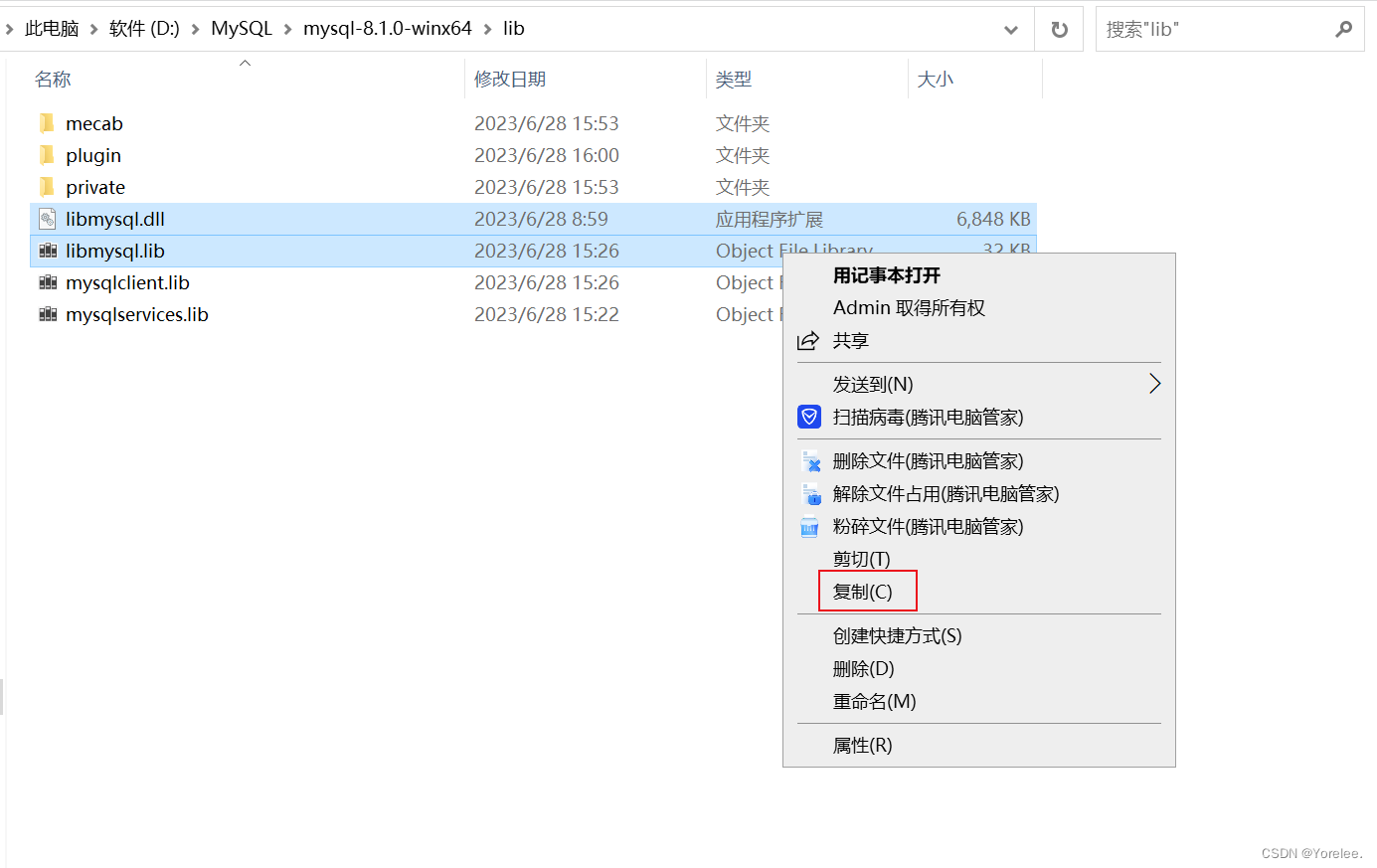 Clion连接MySQL数据库：实现C/C++语言与MySQL交互-CSDN博客