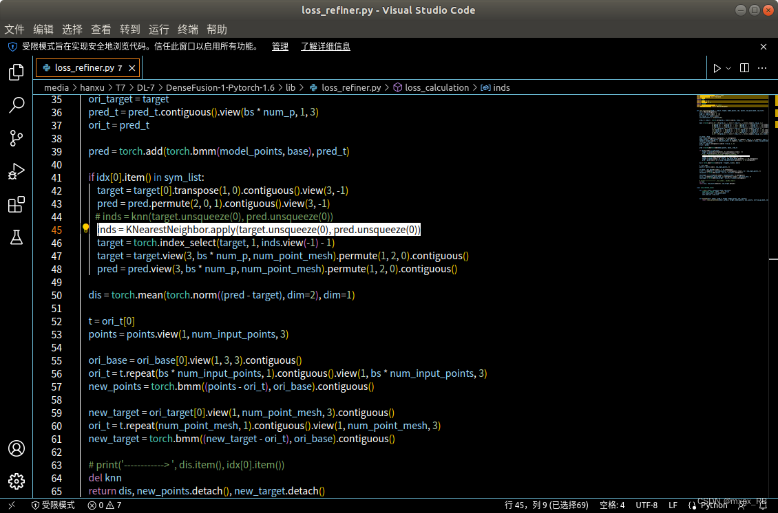 ubuntu18.04复现DenseFusion pytorch1.6.0 LineMOD数据集_densefusion 复现-CSDN博客