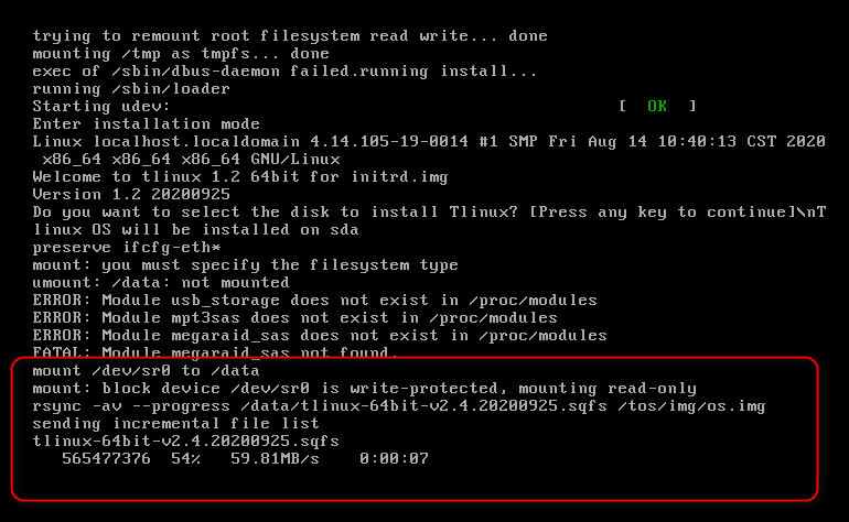 腾讯云服务器操作系统TencentOS安装_tencent os下载专区-CSDN博客