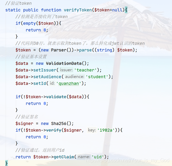 ThinkPHP5实现JWT Token认证_thinkphp5 jwt-CSDN博客