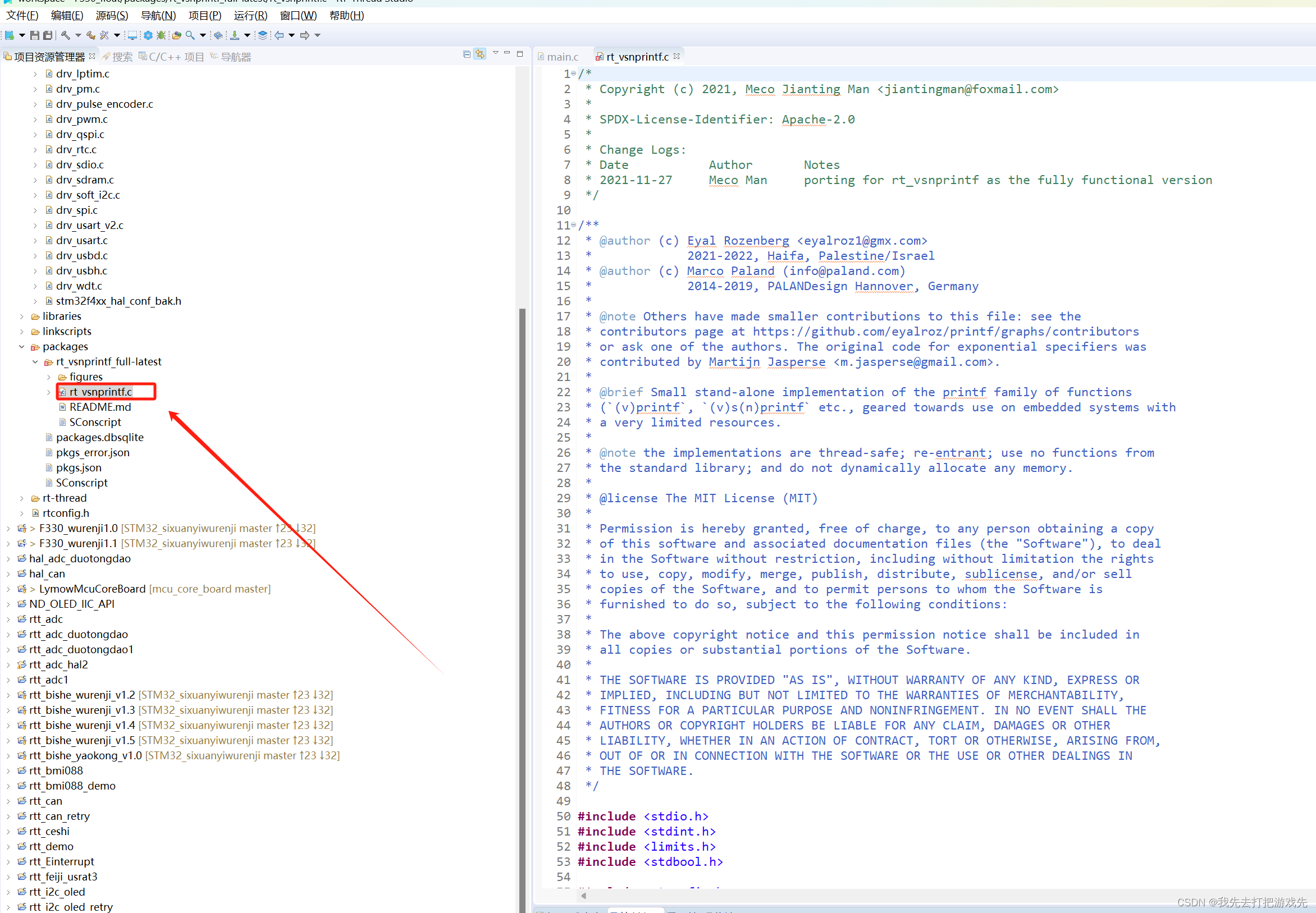 RT-Thread(RTT)如何打印输出浮点数_rtthread打印浮点数-CSDN博客