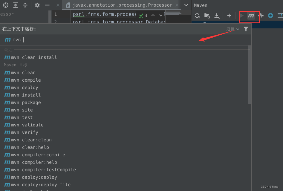 【Idea】Java JSR269 注解处理器快速上手_idea2020运行项目的注解处理器配置-CSDN博客