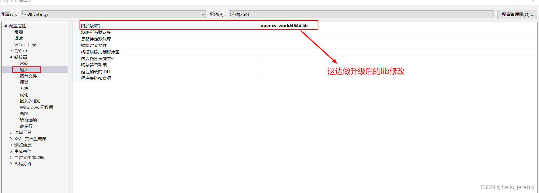 LINK : fatal error LNK1104: 无法打开文件“opencv_world454d.lib”---VS2017+OpenCV配置过程-CSDN博客